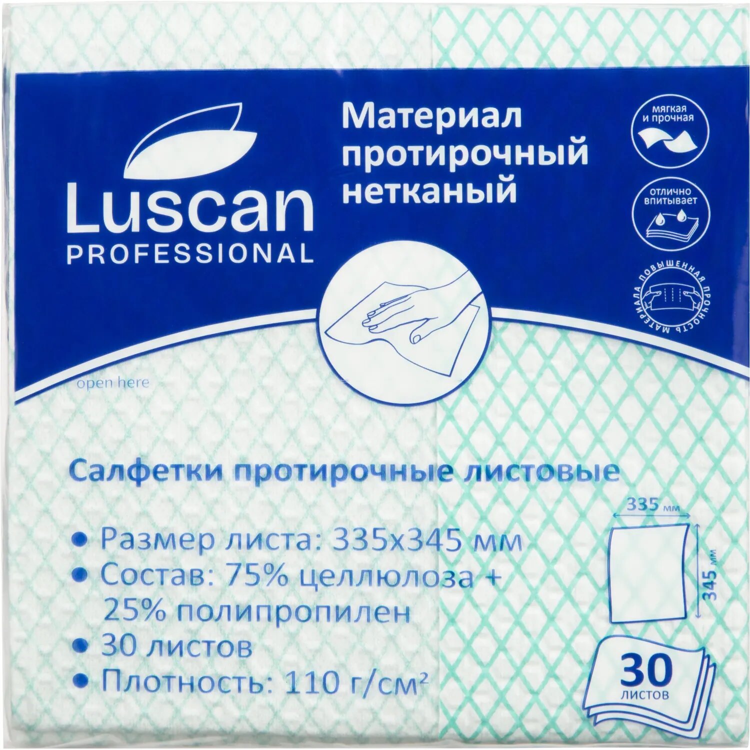 Материал протирочный нетканый Luscan Prof зеленый 110г 33.5х34.5см 30л/уп