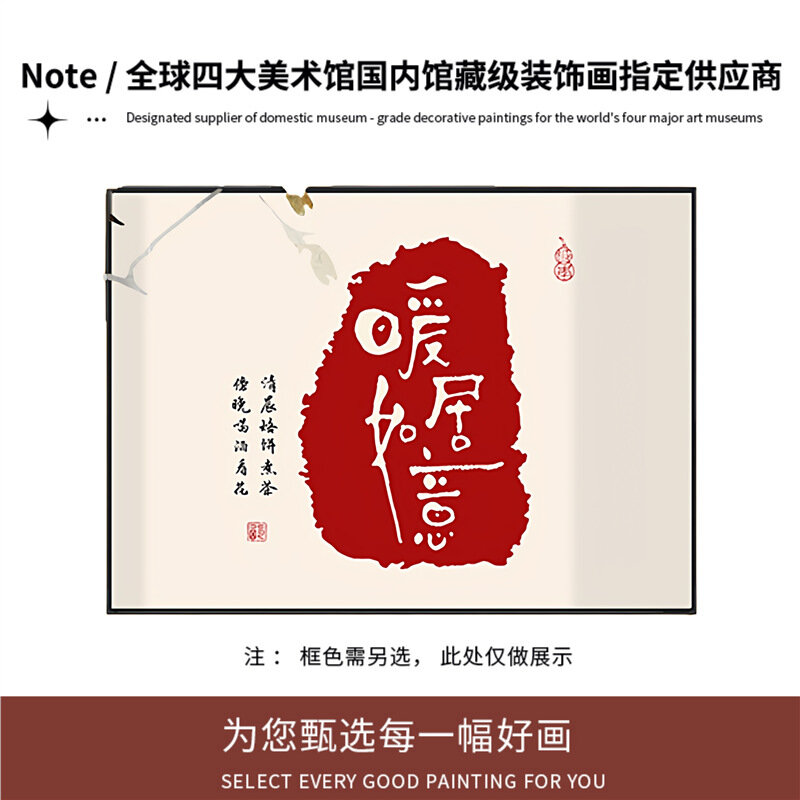 Декоративная картина для электрического счетчика, новая китайская стильная крышка, электрический выключатель, крышка электрического ящика, простой современный новый стиль, висячая картина, радостная настенная живопись