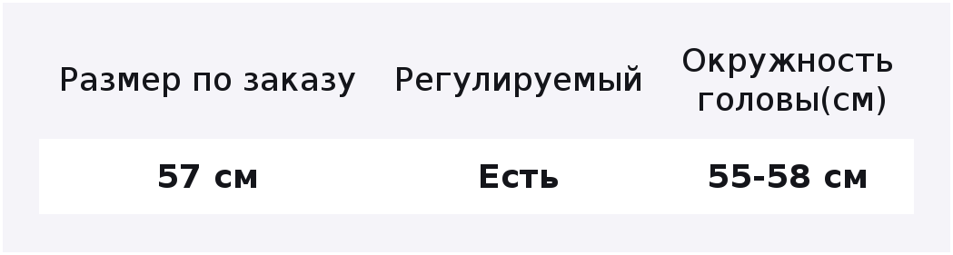 Шапка KENMONT для женщин, размер 57 см — фото 1