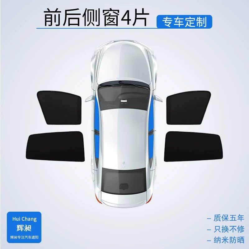 Солнцезащитная сетка на окна Haval H6, спортивная версия, магнитная, для конфиденциальности, от комаров, солнца и жары