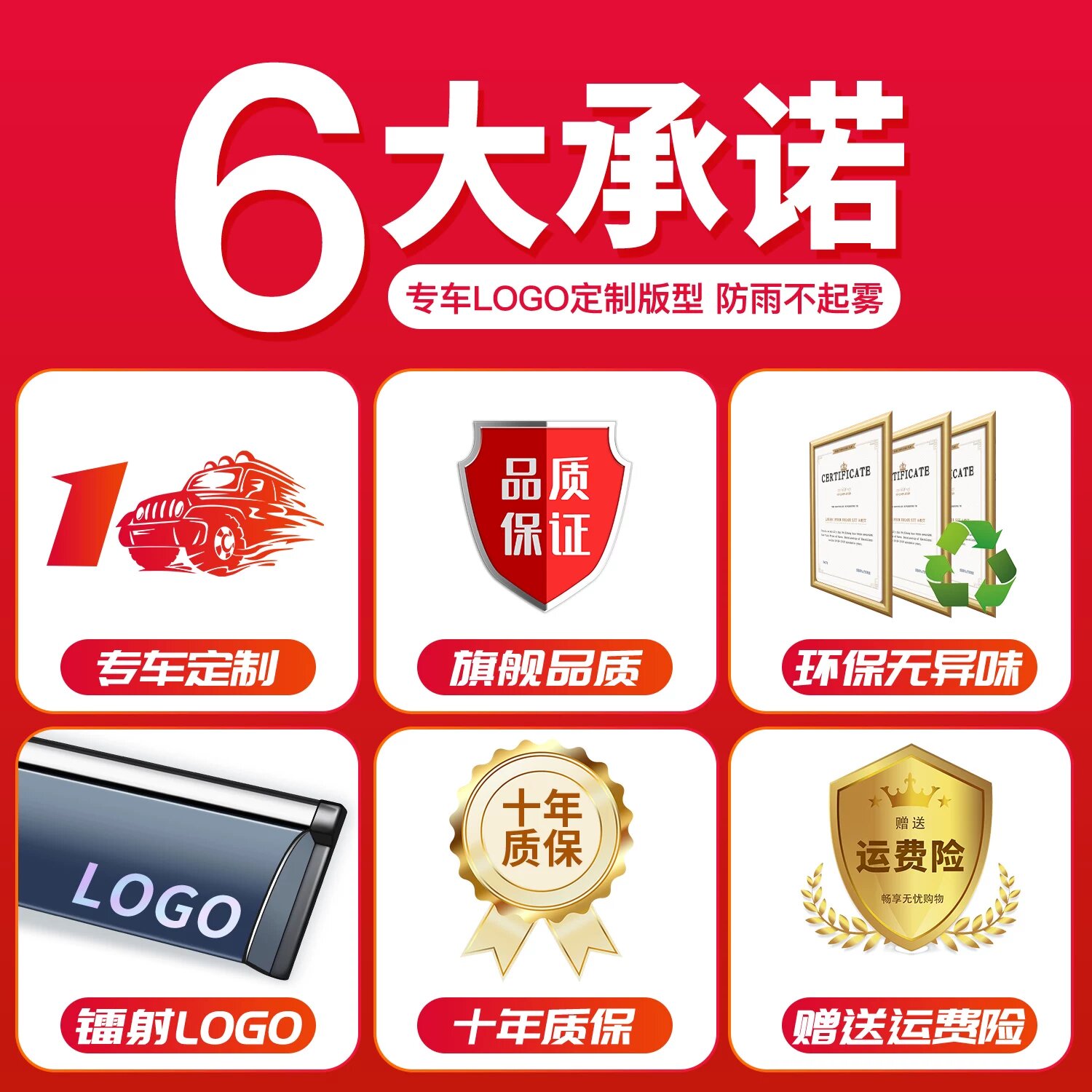 Подходит для модификации Jiangling Fushun, специальный дефлектор, накладка на окно, защита от дождя, дождевая шторка,