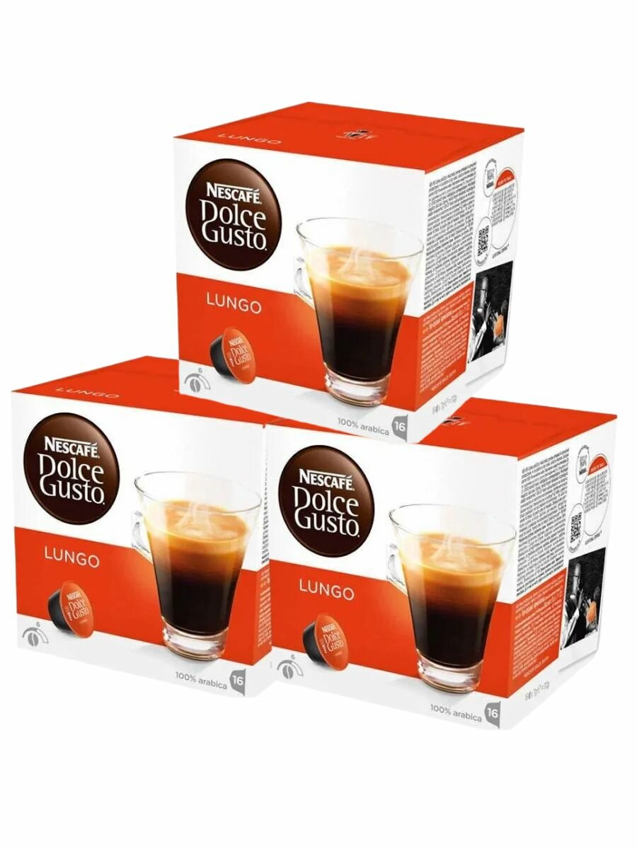 Кофе в капсулах Nescafe Dolce Gusto Lungo, для системы Dolce Gusto, 36шт, 3 уп.