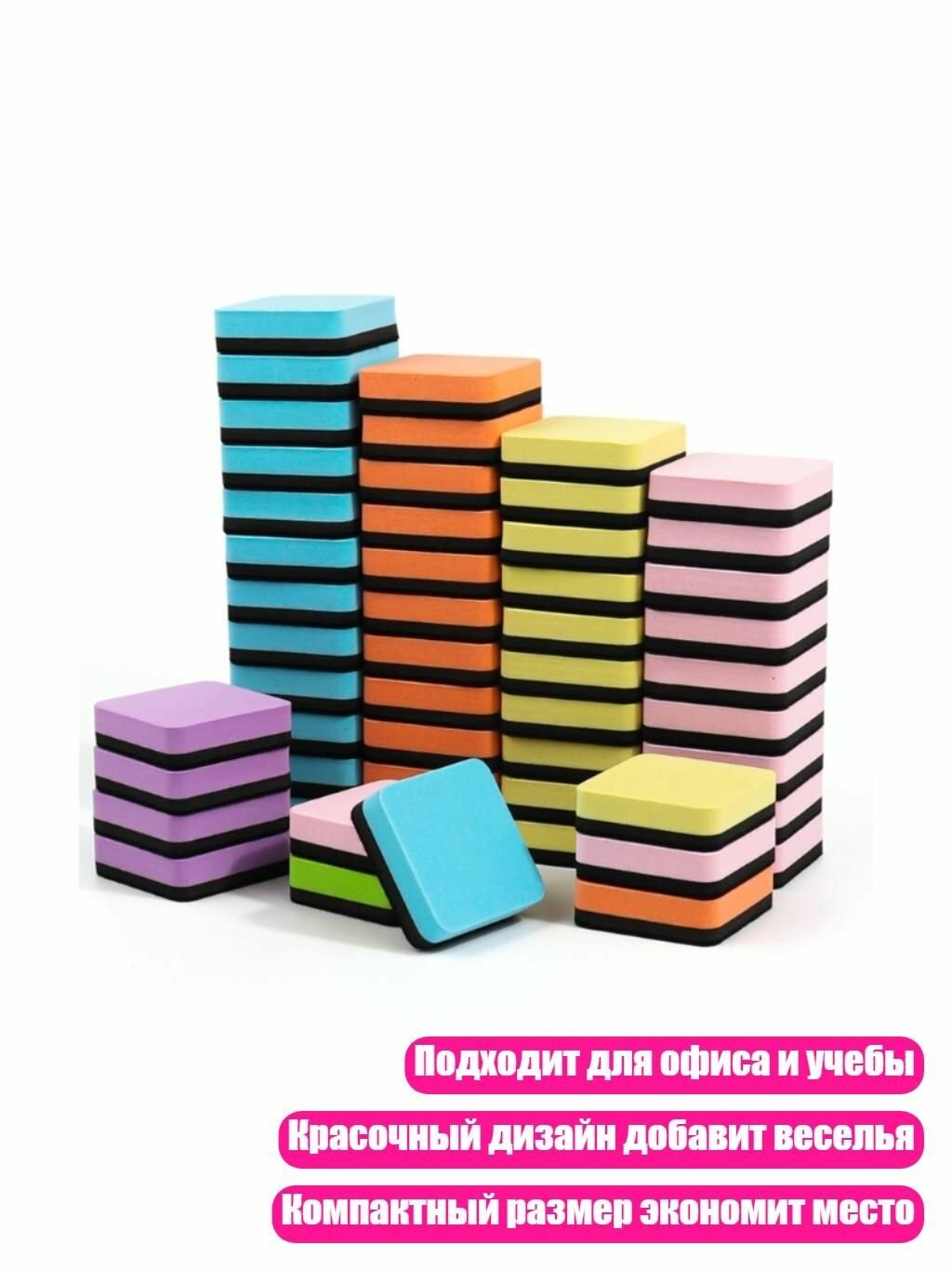 Фетровая губка для чистки доски, 2