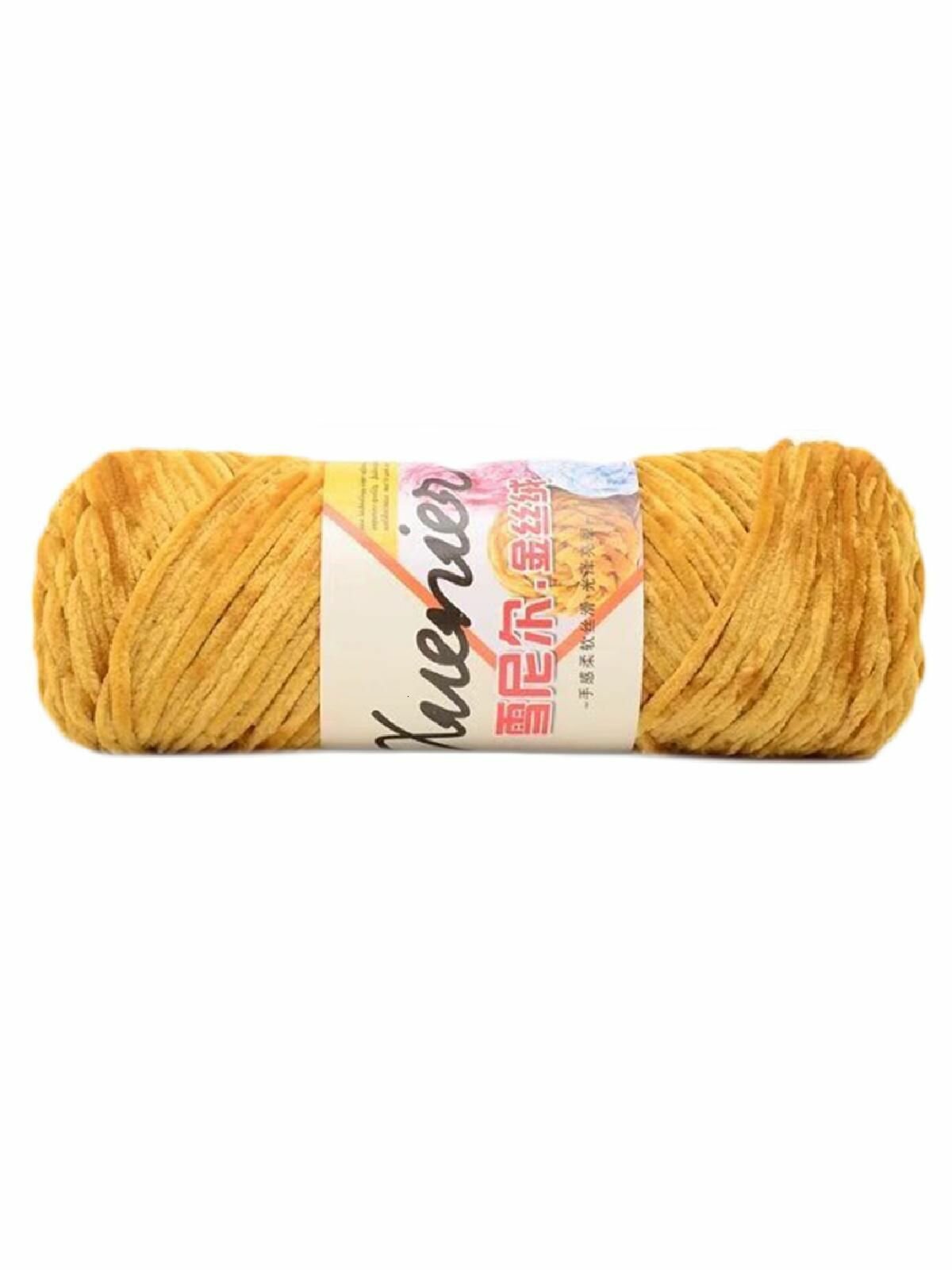 Мягкая пряжа "Шенилл" для вязания, Белый