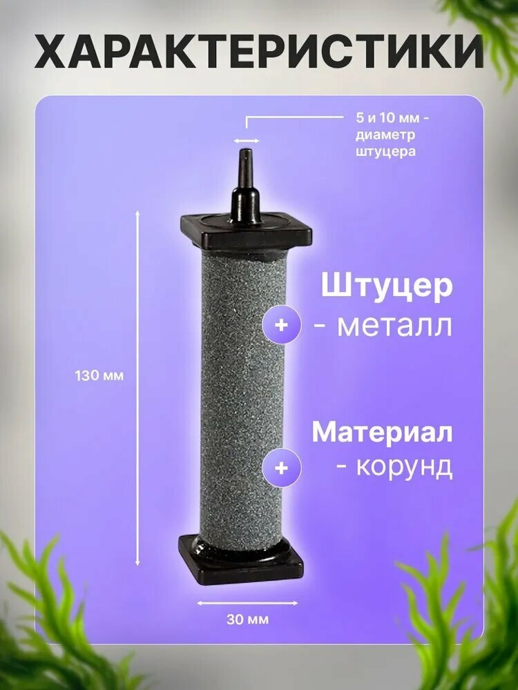 Аэратор для пруда — фото 1