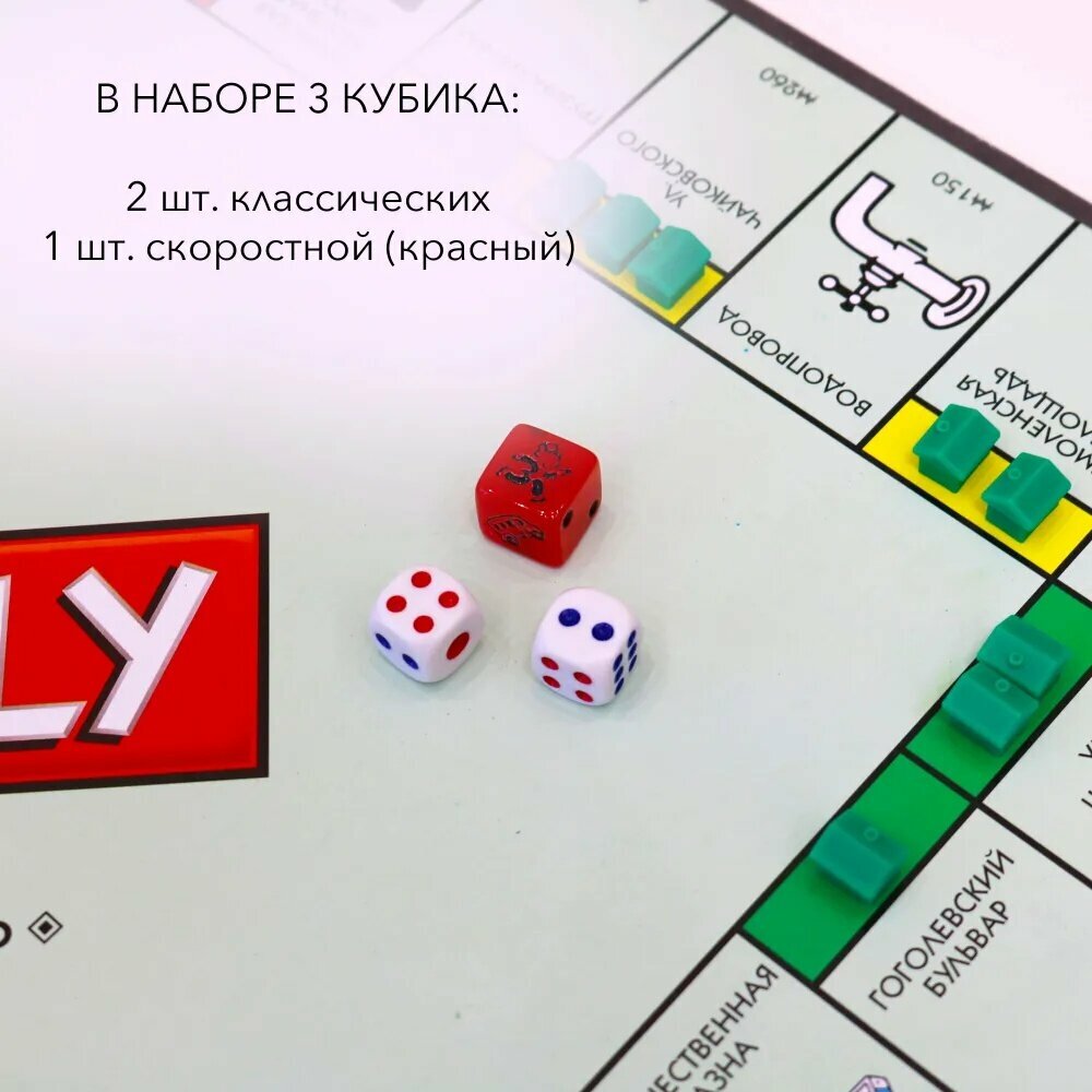 Настольная игра — фото 1