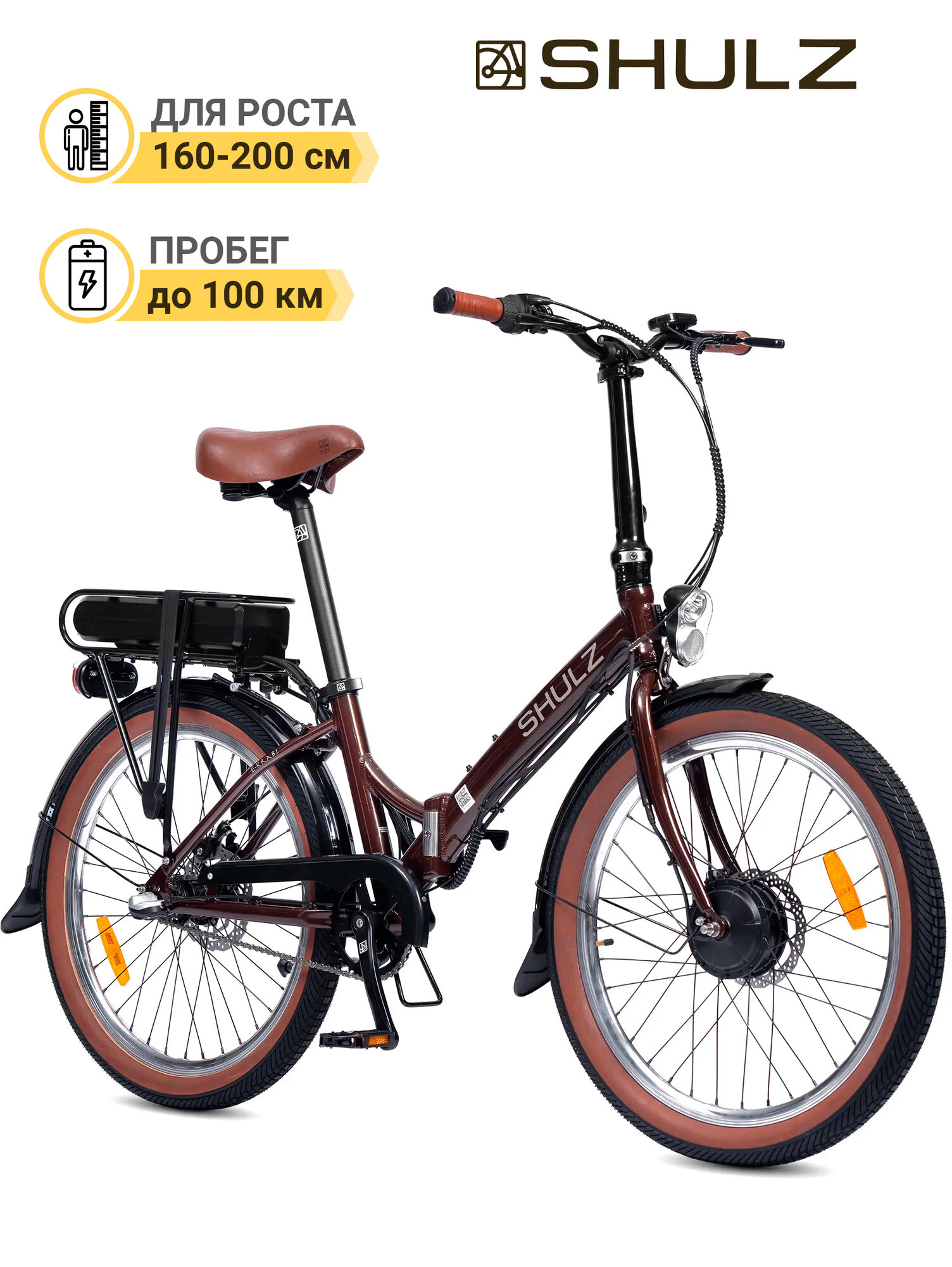 Электровелосипед SHULZ E-Krabi Коричневый