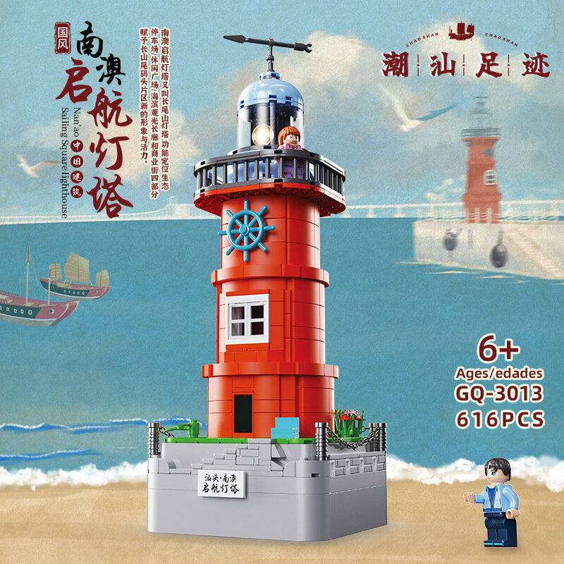 Конструктор Kaoqi 3013 Красная маяк, деревянная головоломка с 330 деталями, идеальный подарок на Рождество
