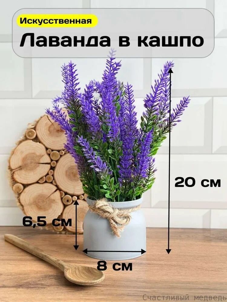 Искусственные цветы,1шт