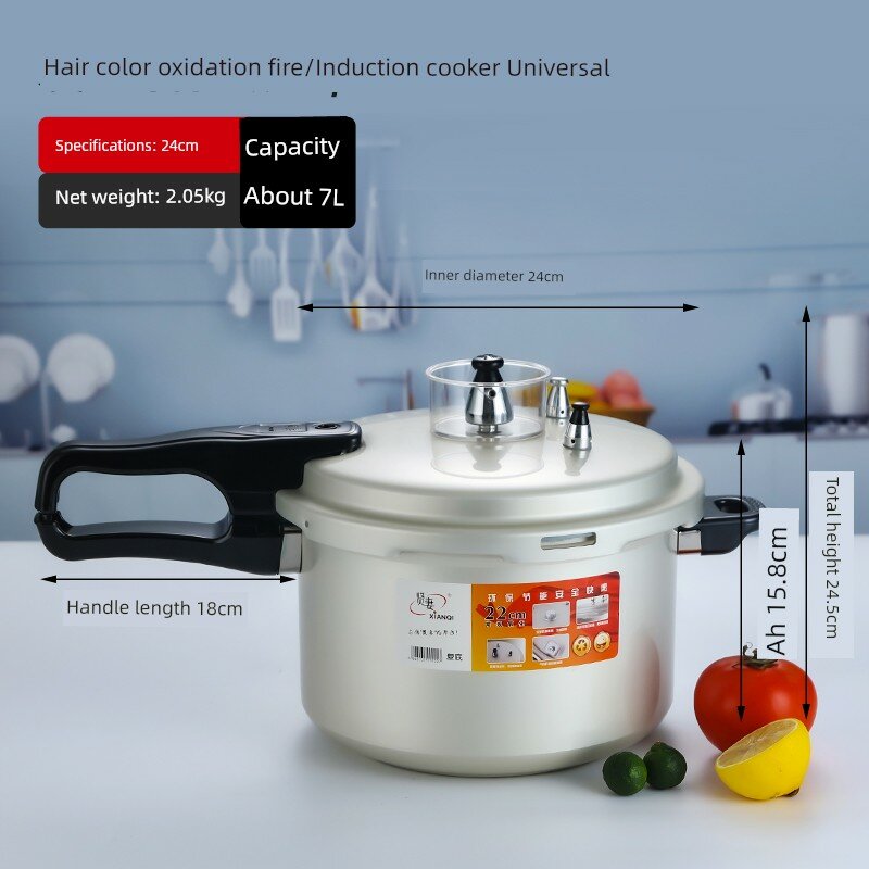 Скороварка 24 см для индукционных и газовых плит, 7 л, подходит для 4-6 человек