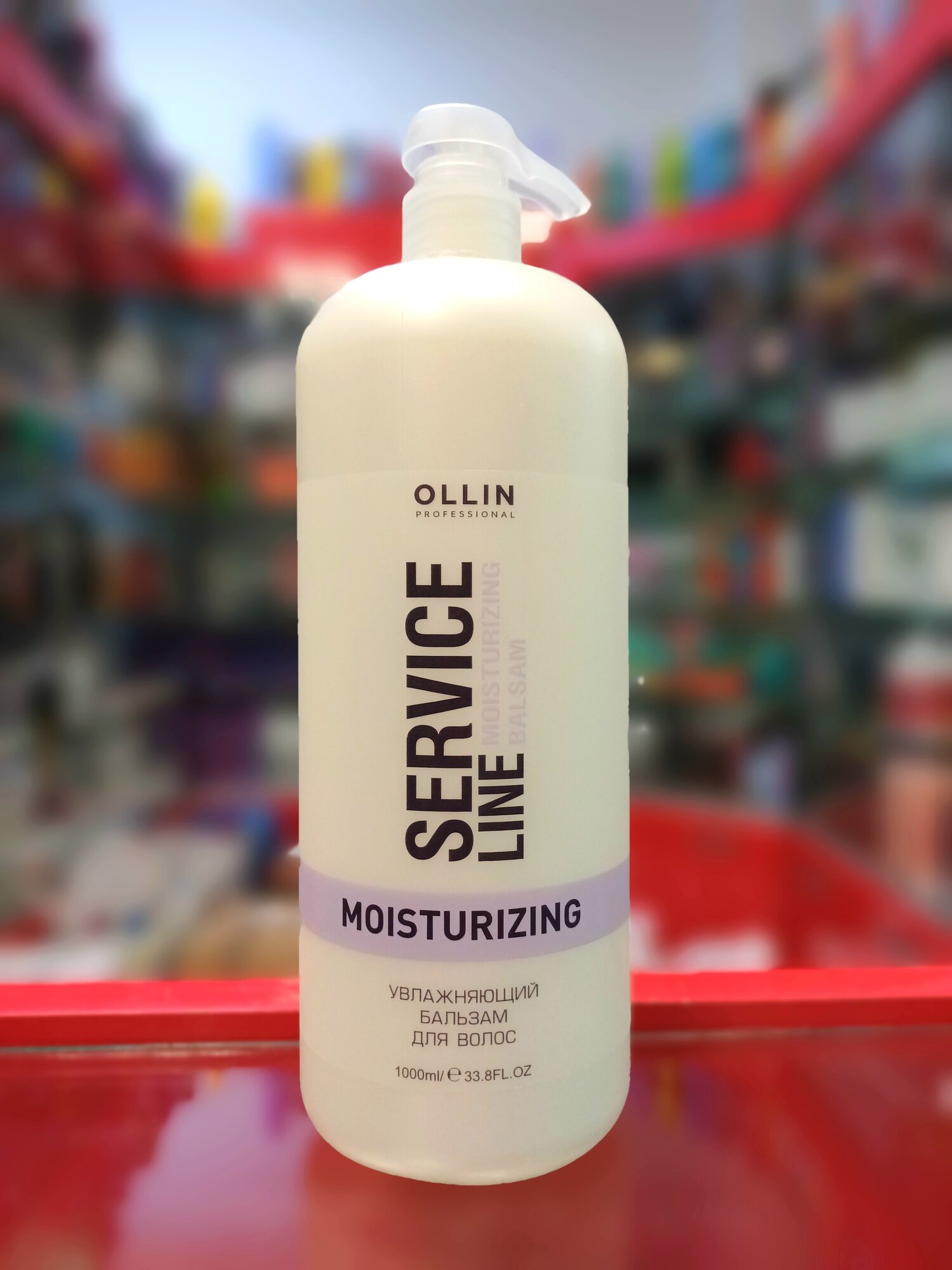 Бальзам увлажняющий выравнивающий для волос Service Line OLLIN 1000мл