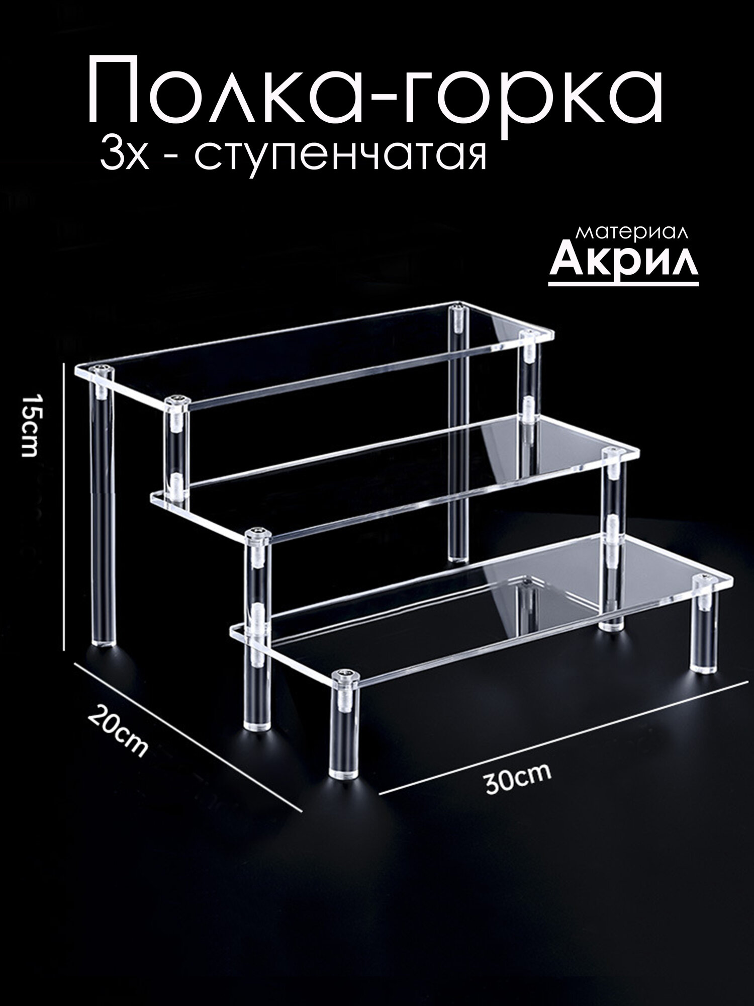 Подставка декоративная для мелочи, 1 шт.
