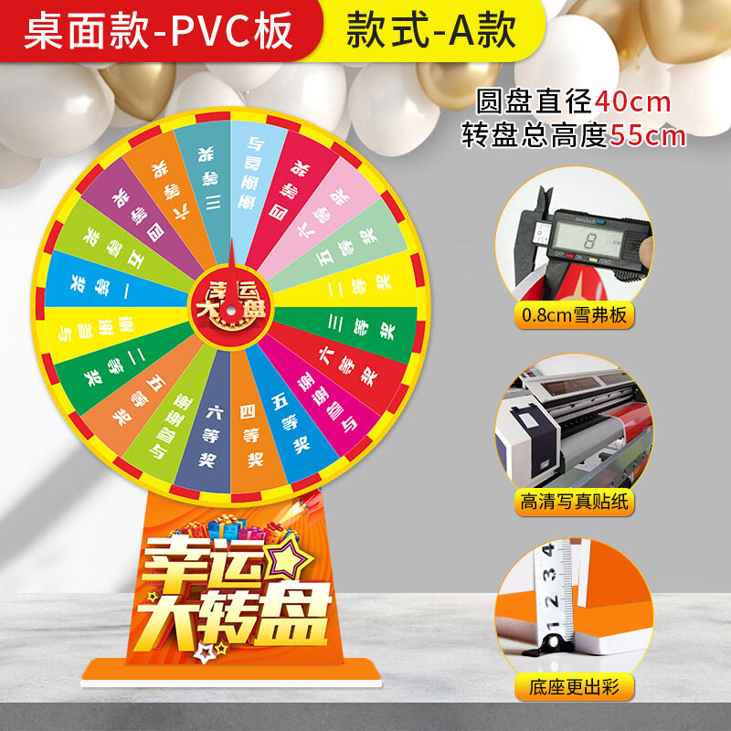 Аксессуары для игр, открывающийся настольный вращающийся диск, поворотный стол для магазина, празднование, банк, стираемый, удача, новогодняя вечеринка, большой поворотный стол