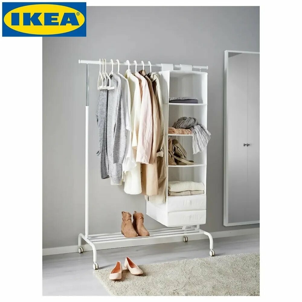 IKEA Вешалка напольная, 175 см х 114 см х 111 см