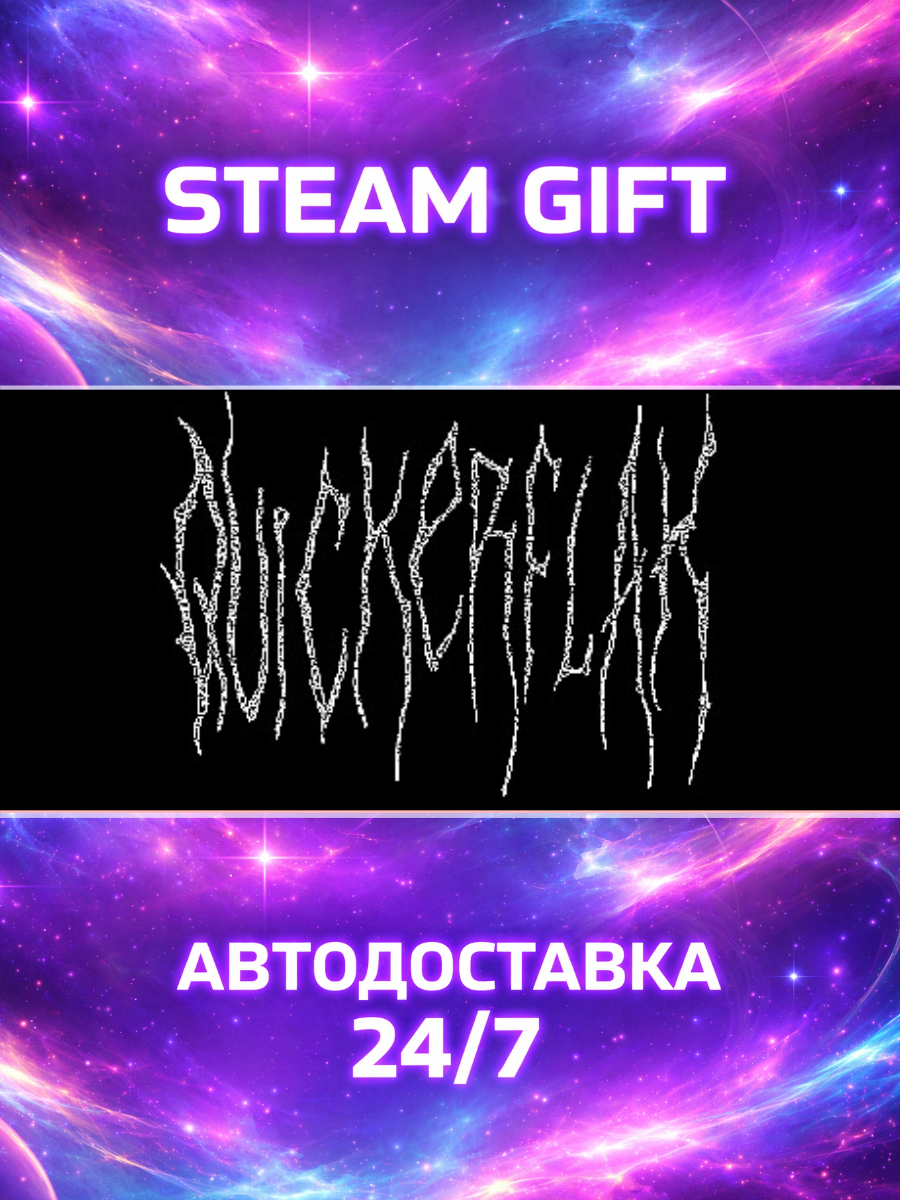 Игра QUICKERFLAK STEAM GIFT (Регион активации - Япония)