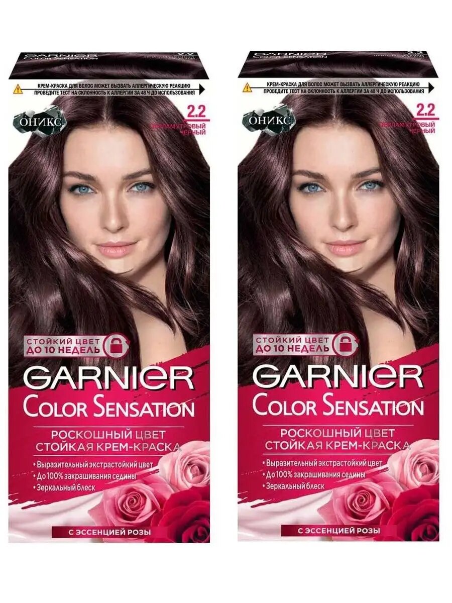 GARNIER Краска Перламутровый черный