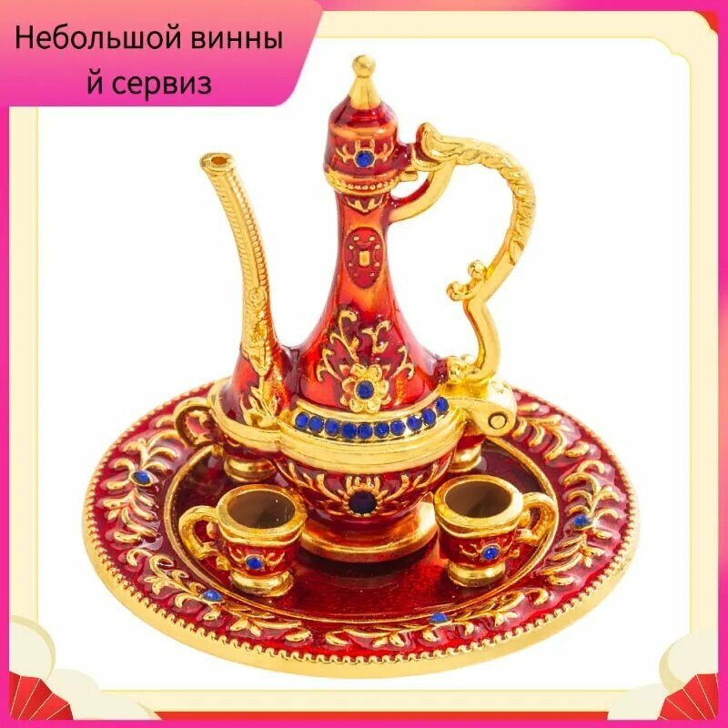 Сувенир