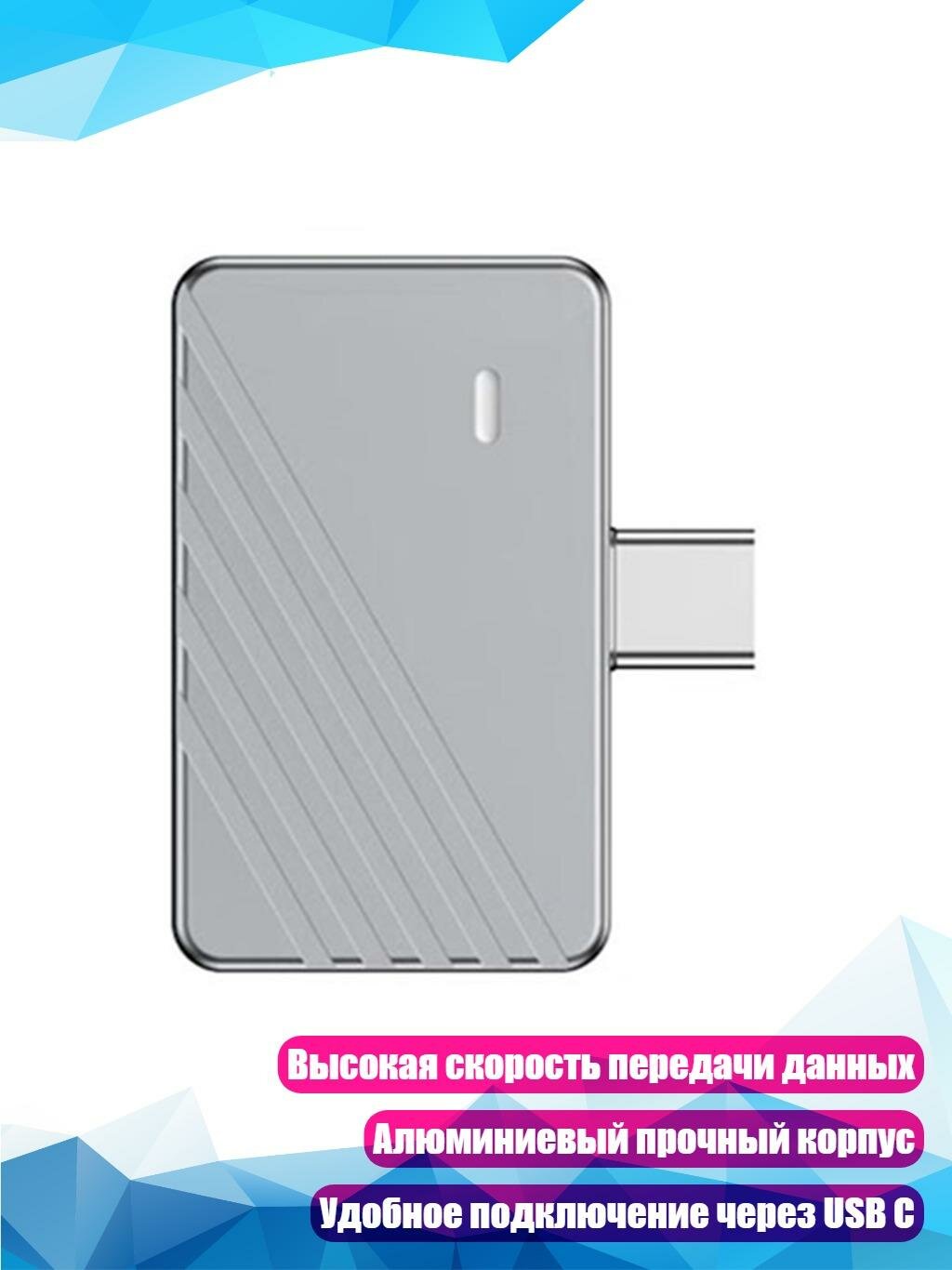 Корпус для M.2 NVME накопителя 2230/2242, 2230