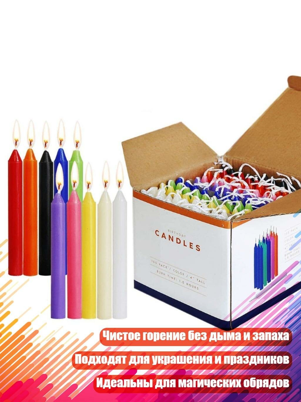 Цветные свечи для декора и магии