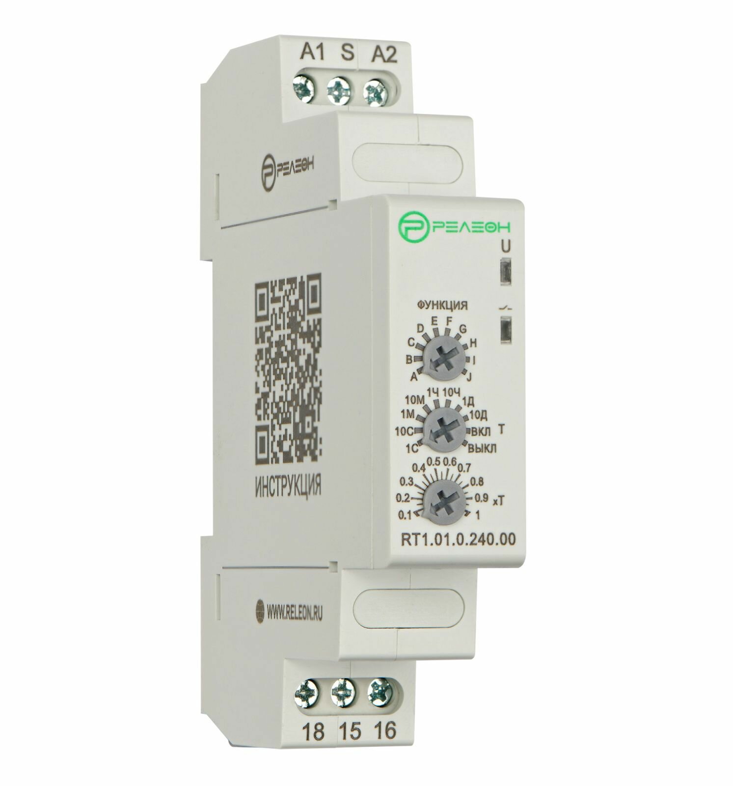 Реле времени Релеон многофункциональное, два переключающих контакта, напряжение 12-240 В AC/DC