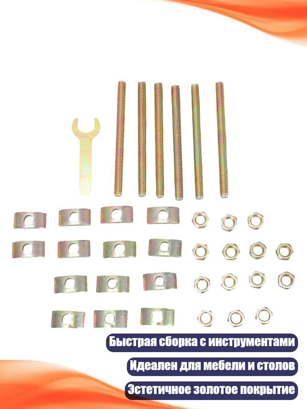 6 шт. фурнитура для стыковки столешниц, мебельные болты, Набор из 6 штук