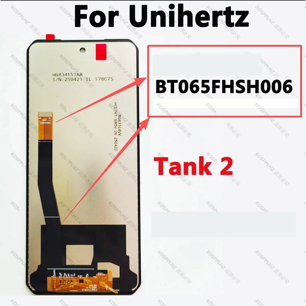 LCD-дисплей для Unihertz Tank 2 (Tank 2)