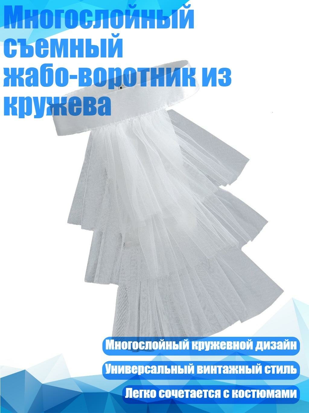 Галстук