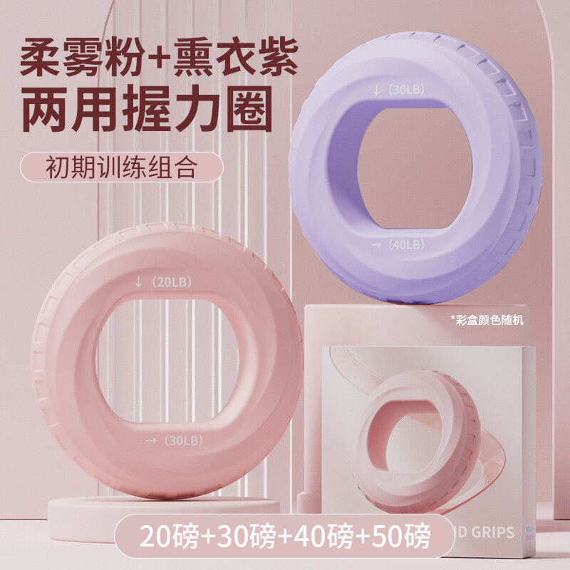 Силиконовые кольца для мужчин и женщин, снятие стресса, тренировка мышц рук, укрепление пяти пальцев, реабилитация, упражнения на силу рук