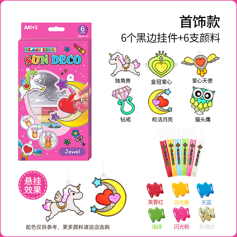 AMOS Кристальная сетка без выпечки, корейская роспись Лунберга, детская образовательная 3D подвесная декорация, подарок для мальчиков и девочек