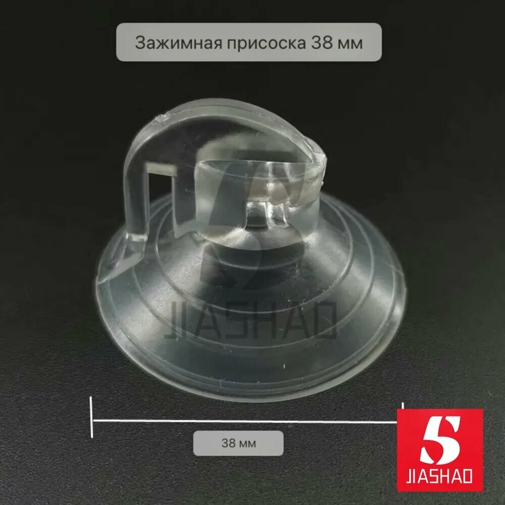 Зажимные силиконовые присоски, 6шт, прозрачный, универсальный, подходят для крепления