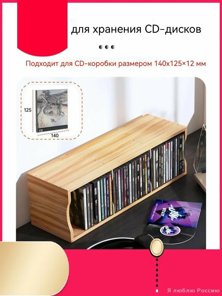 Полка, 47х15х15 см, 1 шт.