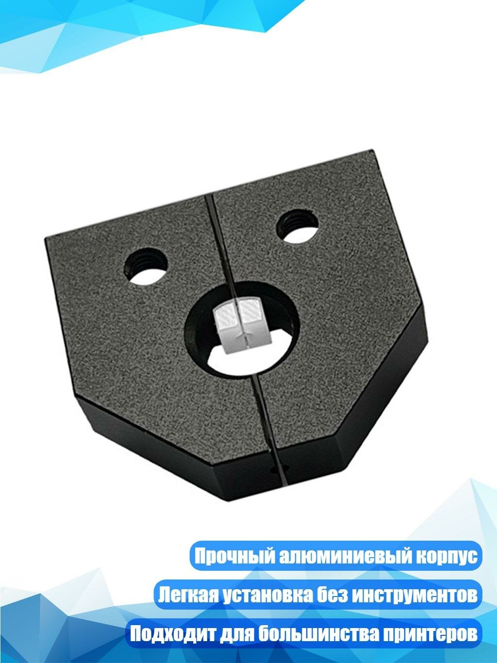 Соединители и датчики для 3D-принтера, 1,75 мм, Черный