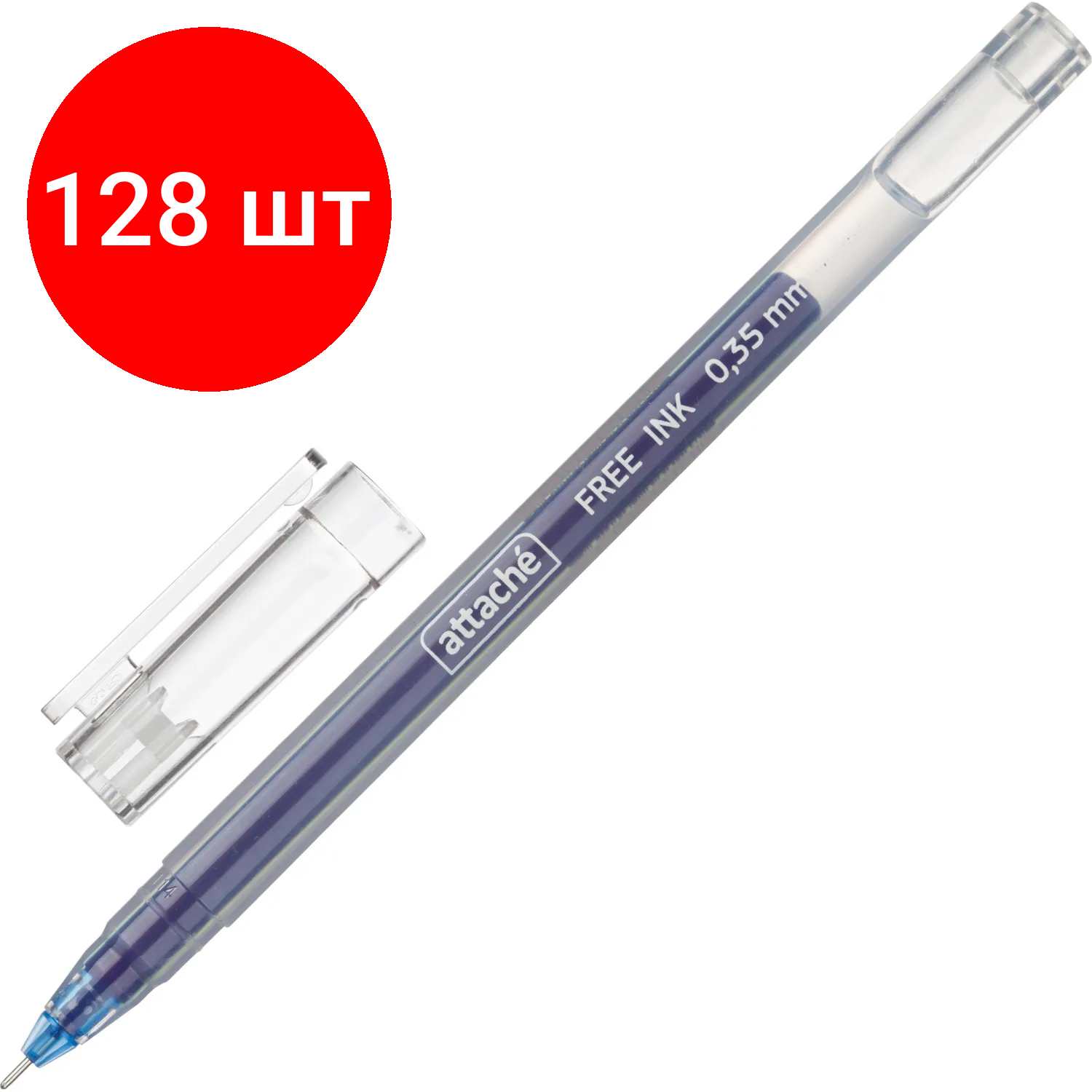 Комплект 128 штук, Ручка гелевая неавтомат. Attache Free ink, 0.35мм синий неавт