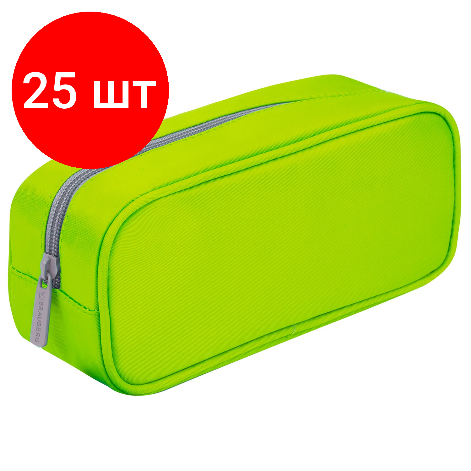 Комплект 25 шт, Пенал-косметичка BRAUBERG, мягкий, "KING SIZE NEON GREEN", 20х8х9 см, 229020