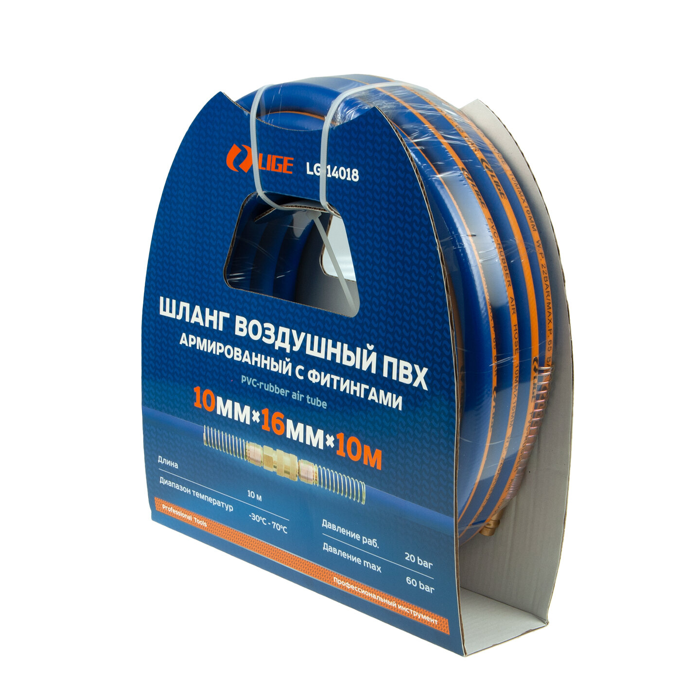 Шланг воздушный ПВХ армированный с фитингами 10мм x16мм x10м (раб. давл.20bar, max60bar,-30C +70C , штуцер 1/4") LG-14018 LIGE