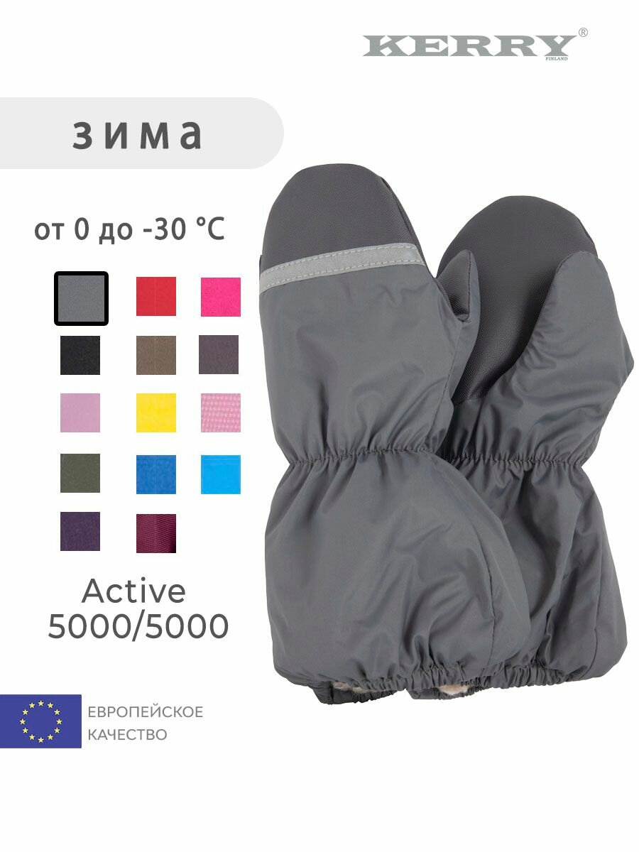 Варежки для мальчиков