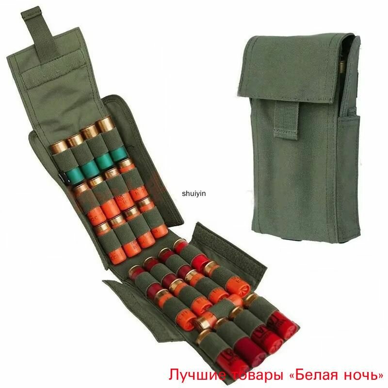 Кейс для патронов