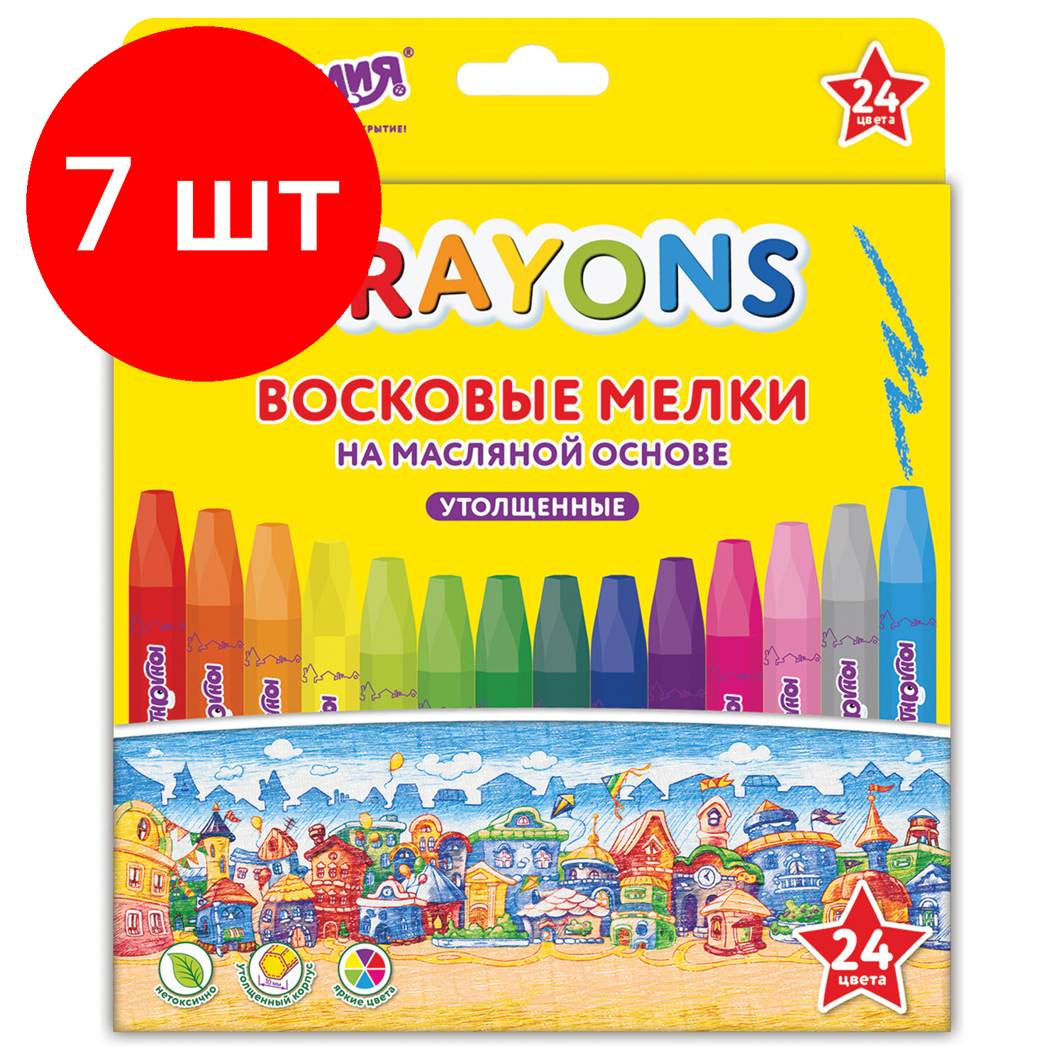 Комплект 7 шт, Восковые мелки утолщенные на масляной основе юнландия "домики", 24 цвета, 273091