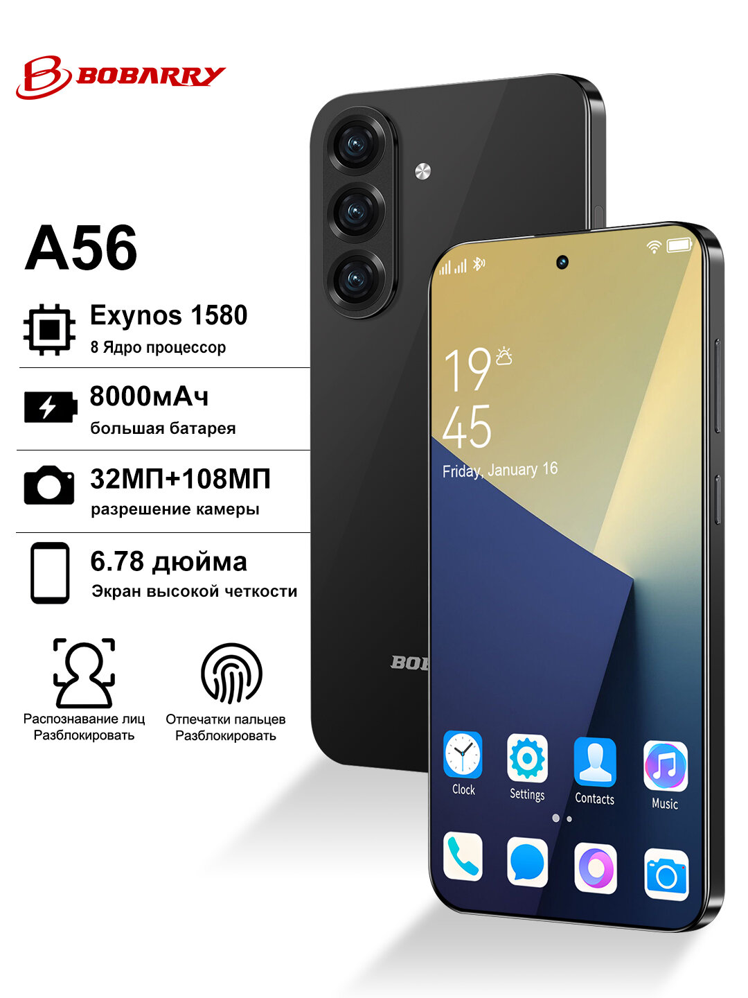 Смартфон A56 5G 1024Gb 16Gb зеленый 3G 4G 2Sim 6.78" AMOLED 1080x2436
