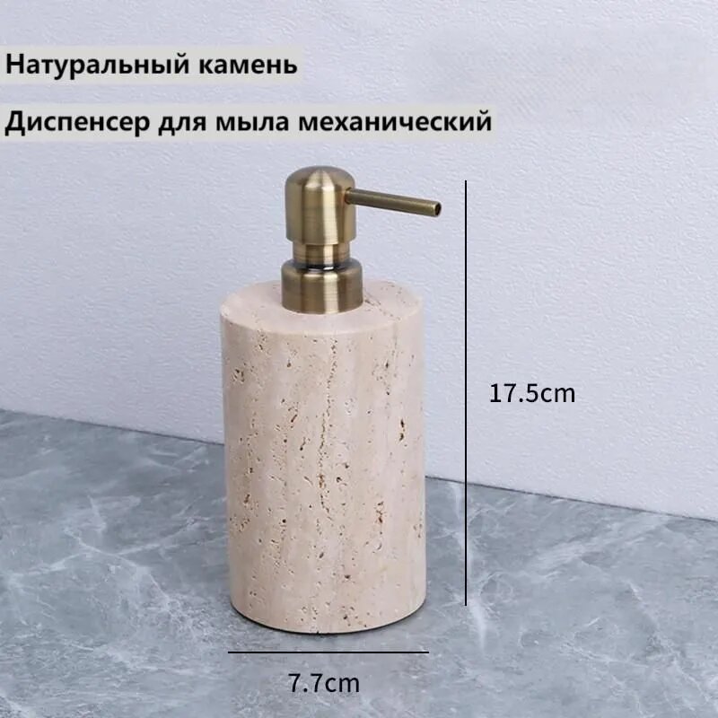 Подставка декоративная из натурального травертина для ванной комнаты, бежевая