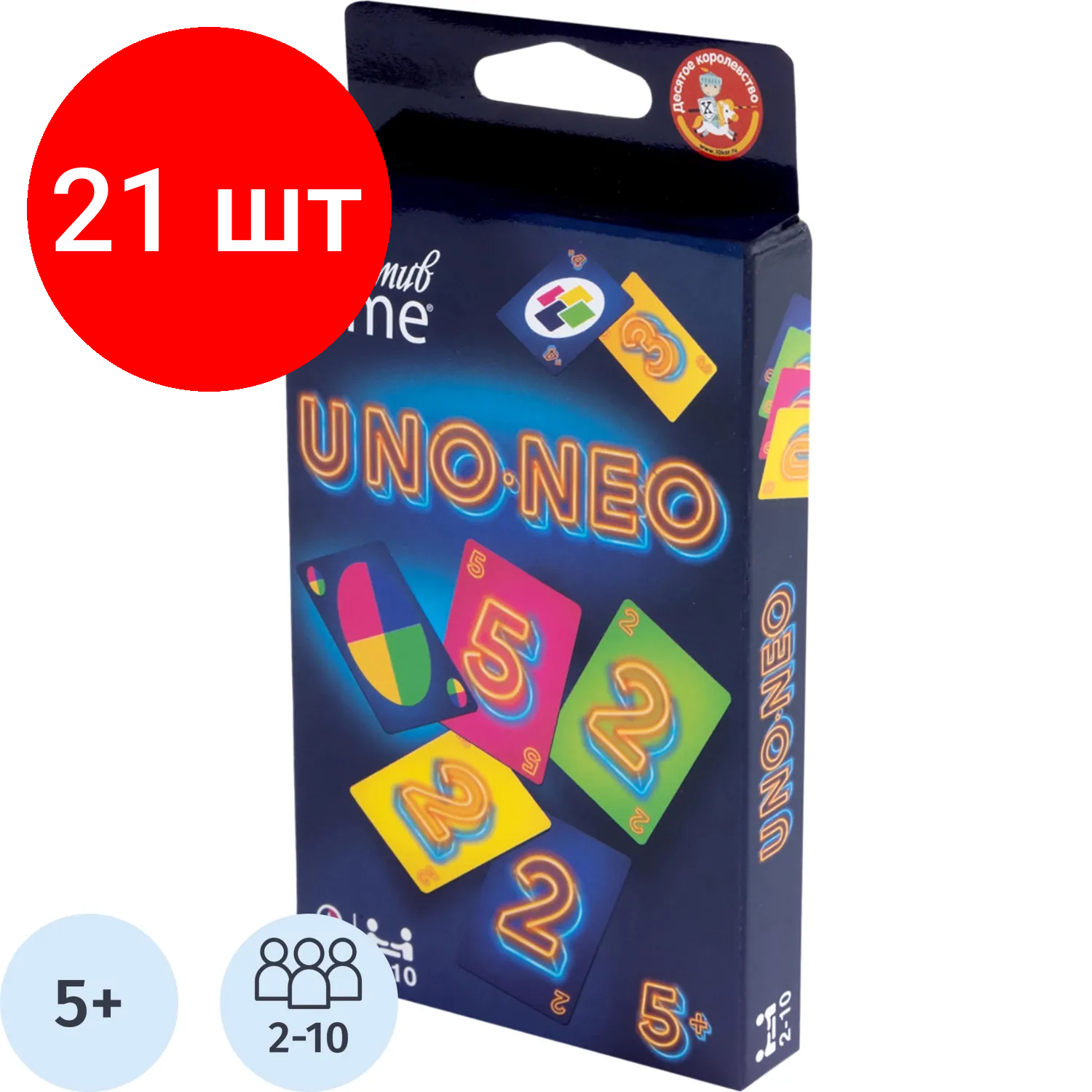 Комплект 21 штук, Игра настольная UNO-NEO Актив time, 05333