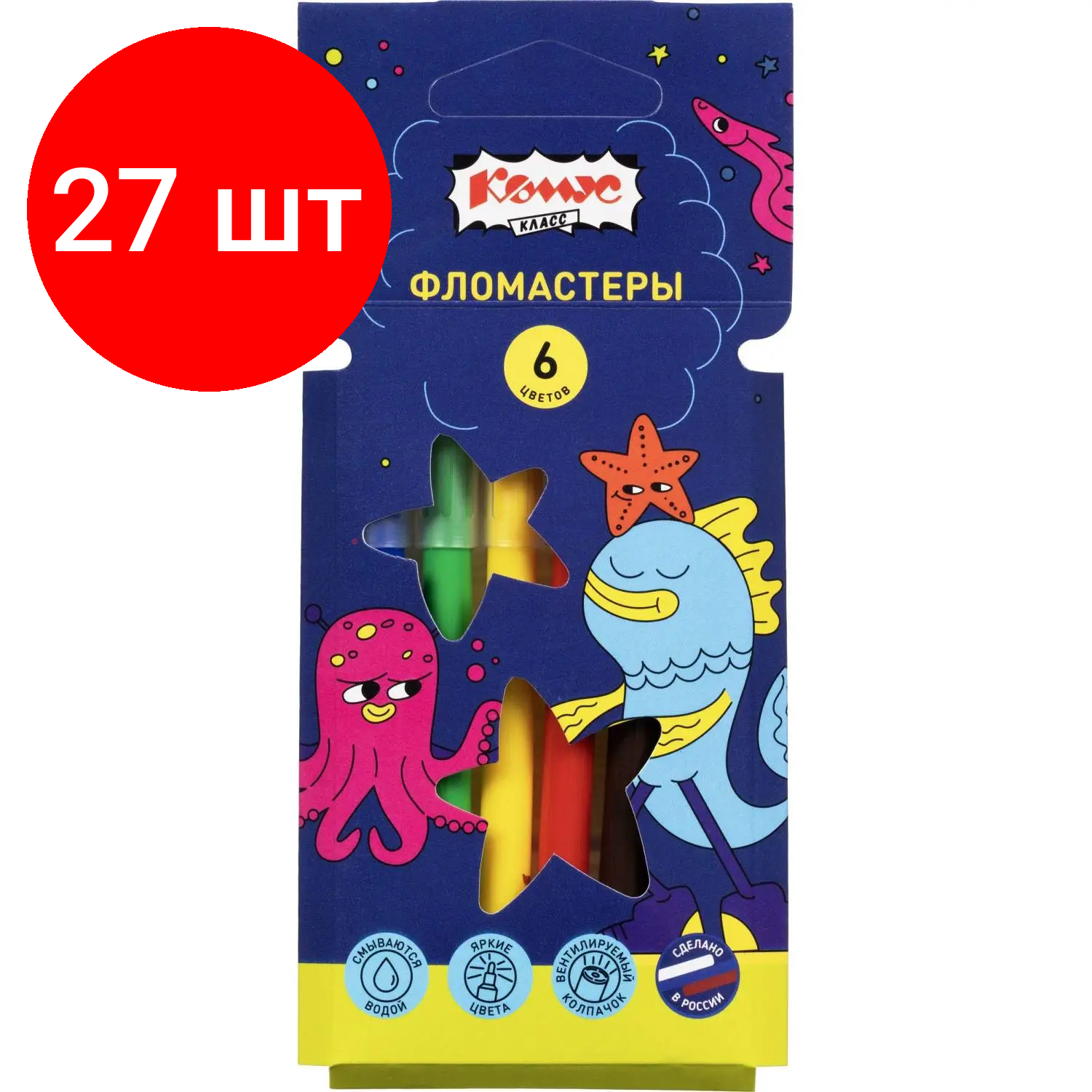 Комплект 27 упаковок, Фломастеры Комус Класс Максики 6 цв. наб, вентилир, смыв, карт. упак