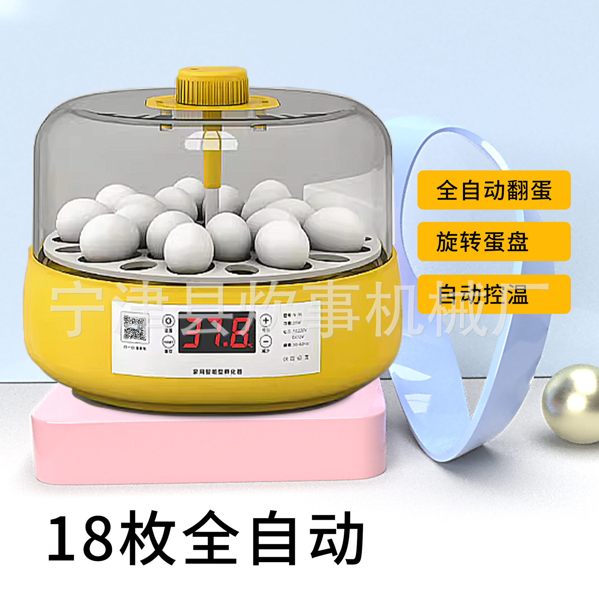 Мини-инкубатор, полностью автоматический инкубатор Rutin, небольшой инкубатор, компактная бытовая умная инкубационная машина с водяным дном.