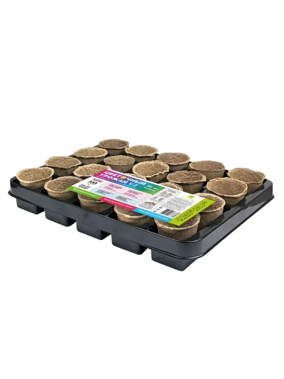 Набор для рассады ГазонCity: 20 торфяных стаканчиков 60 мм с поддоном, выращивание овощей и цветов дома станет проще