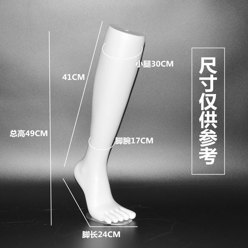 Бесшовная модель женской стопы, модель носки до середины ноги, модель футбольной стопы, модель пятиточечной стопы для фото, одна пара женских моделей стопы
