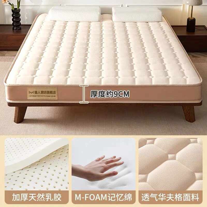 Латексный матрас из пены с эффектом памяти, татами, напольный коврик, складной, губка с медленным отскоком, мягкий коврик, покрывала, утолщенные, 4/7 см, King Twin Queen Size 180x200cm, white 7cm