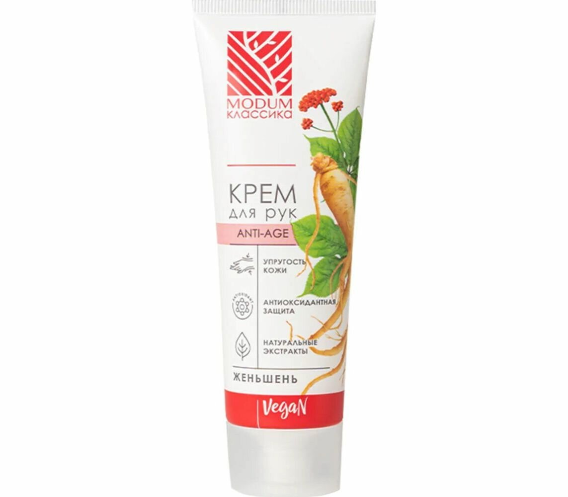 Modum Крем для рук классика Anti-age Женьшень 75 г