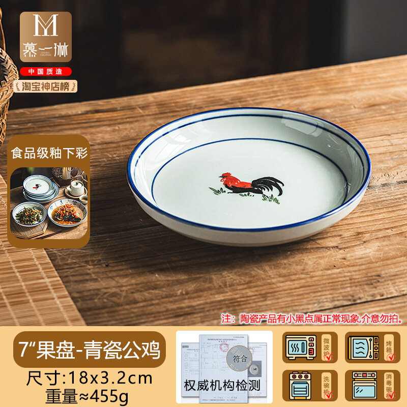 Тарелка из целадона, тарелка для жарки, домашняя глубокая тарелка для супа, специальная тарелка для микроволновки, керамическая тарелка для паровой готовки, старомодная ретро посуда