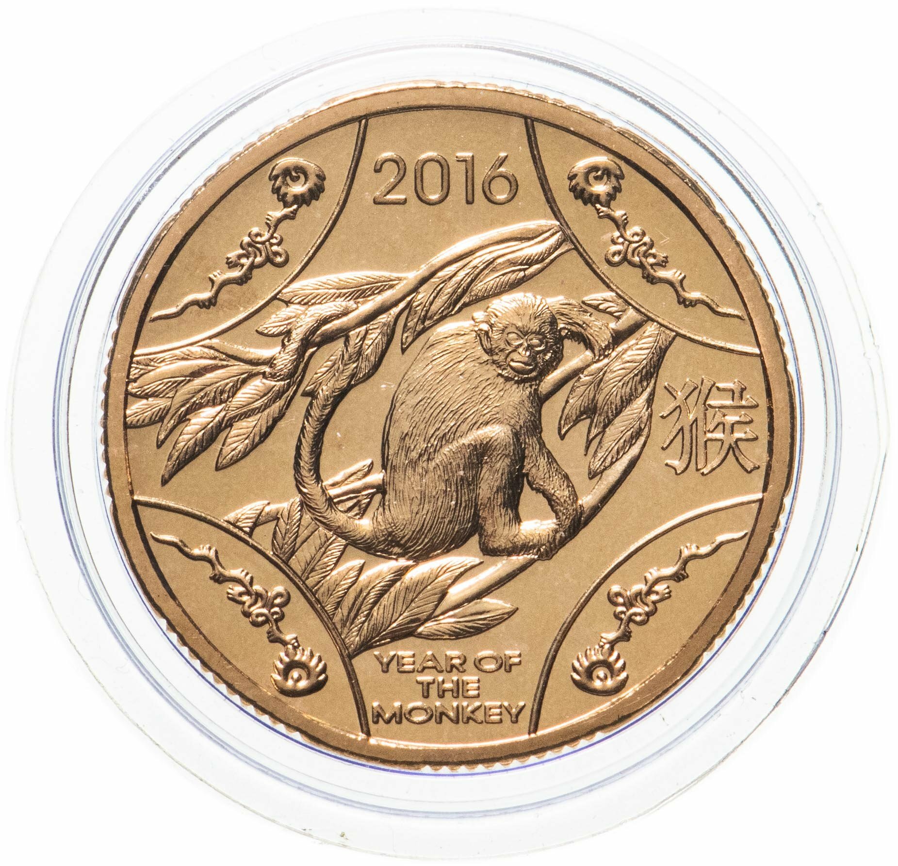Австралия 1 доллар 2016 "Год обезьяны" блистер, Алюминиевая бронза, в сохранности UNC