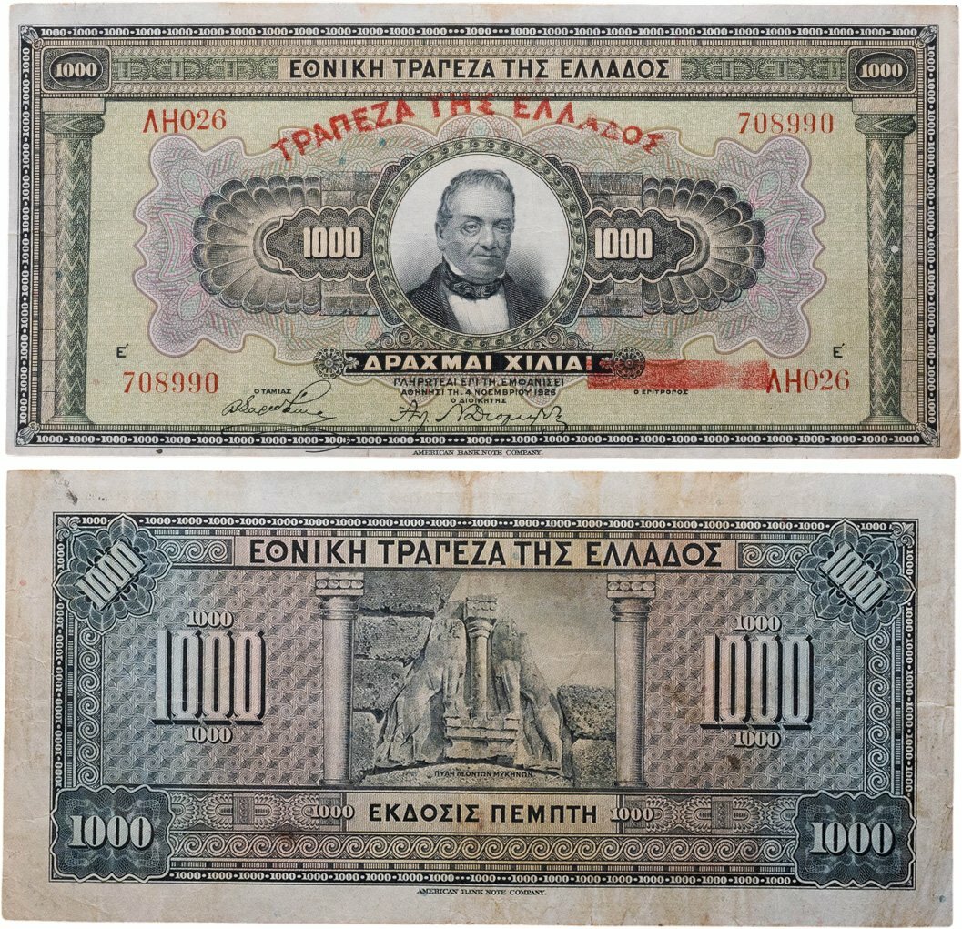 Греция 1000 драхм 1926